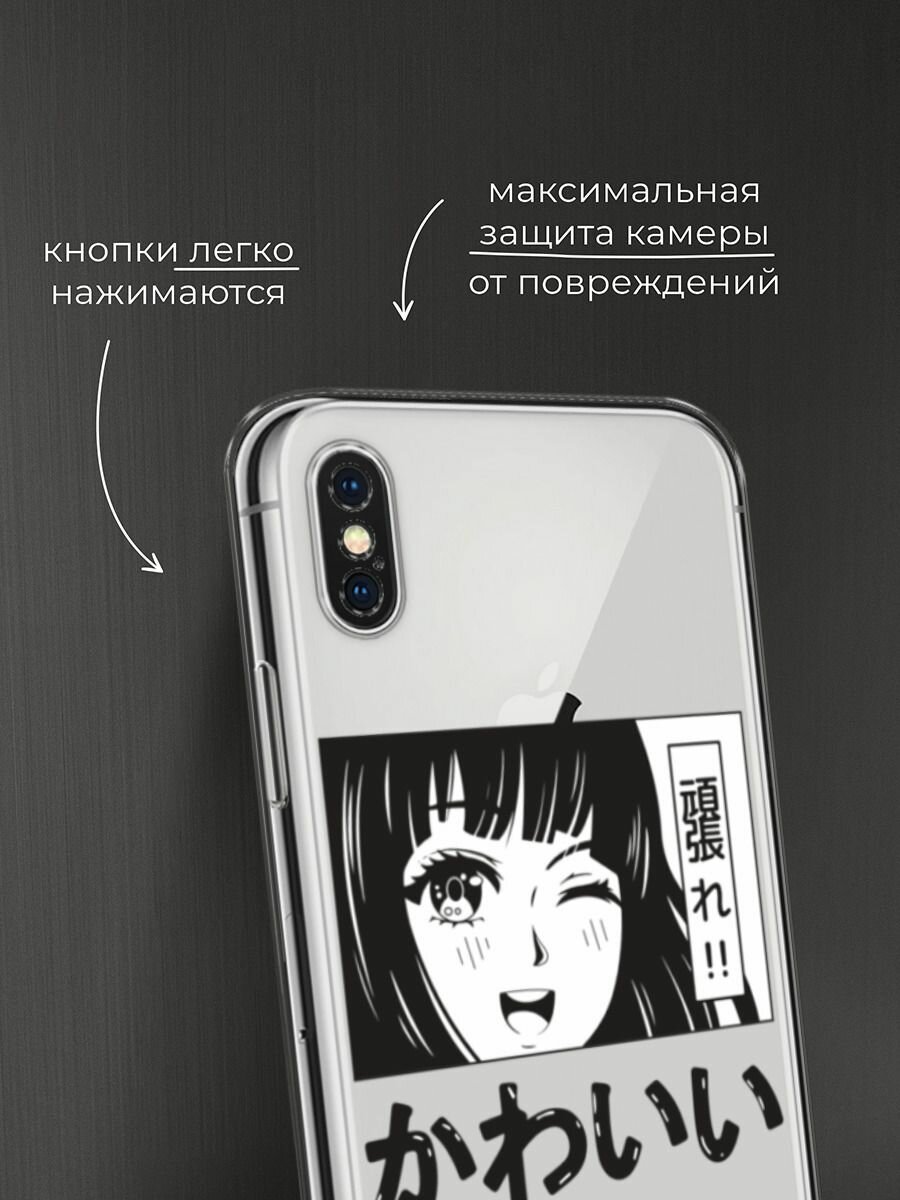 Чехол на Apple iPhone XS Max / Айфон XS Max с принтом "Cute anime girl", прозрачный — фото 1