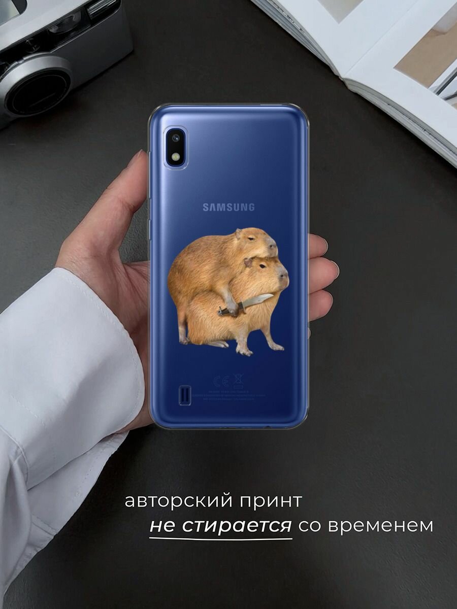 Чехол на Samsung Galaxy A10 / Самсунг Галакси А10 с принтом "Капибара с ножом", прозрачный — фото 1