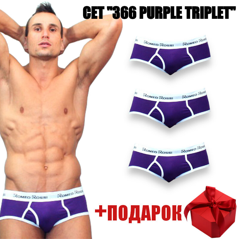 Трусы, комплект