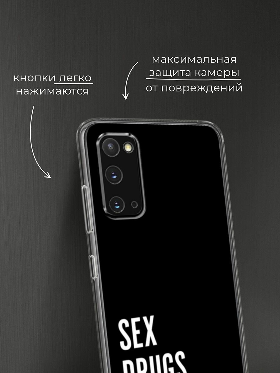 Чехол на Samsung Galaxy S20 / Самсунг Гэлакси S20 с принтом "Corvalol" — фото 1