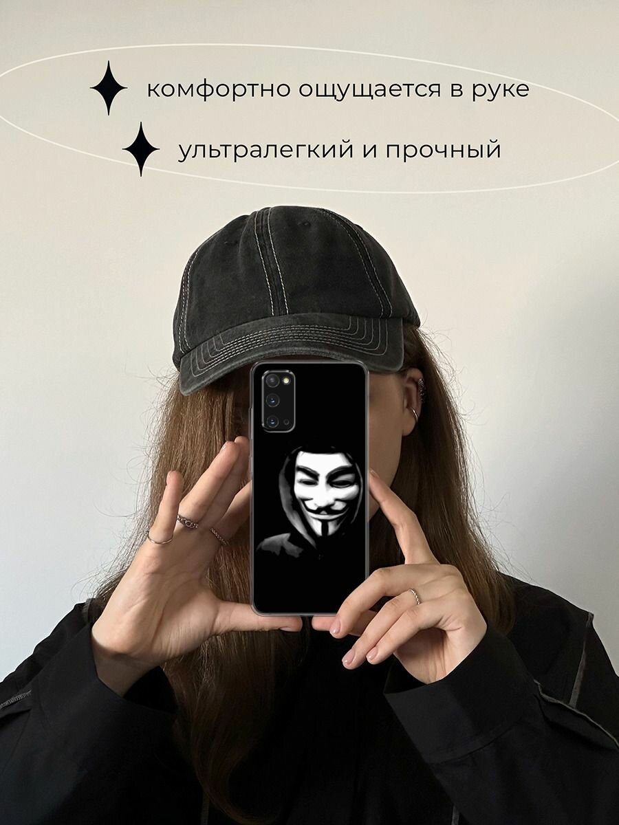 Чехол на Samsung Galaxy S20 / Самсунг Гэлакси S20 с принтом "Анонимус" — фото 1