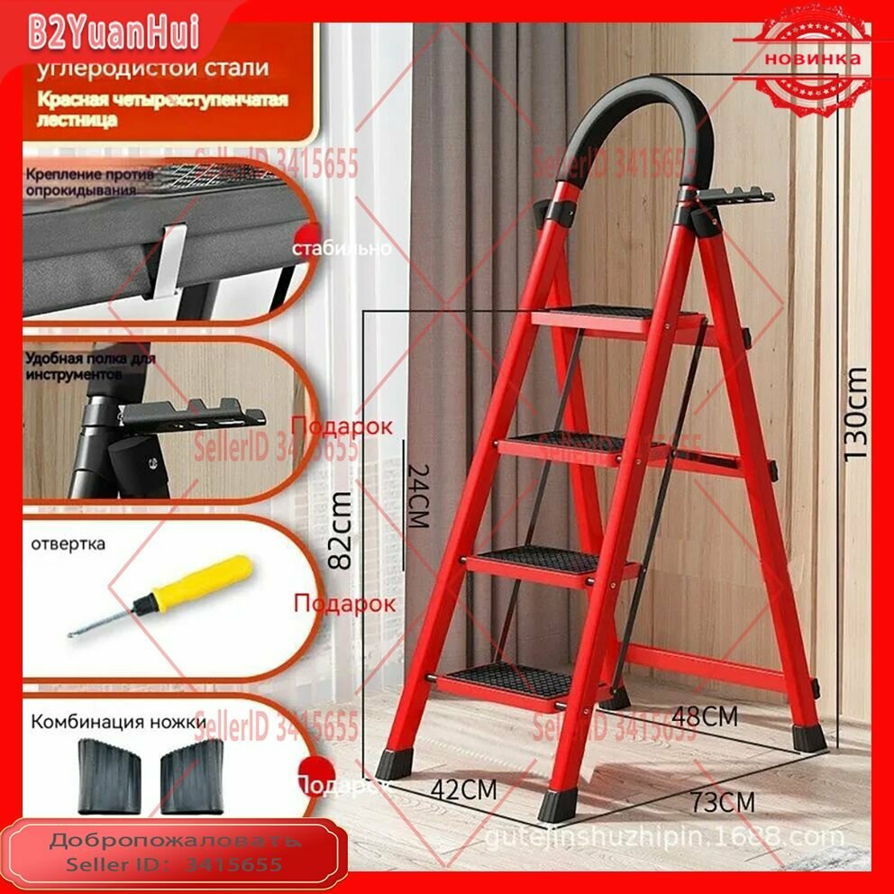 Лестница с 3/4/5/6 ступеньками, складная, легкая, с нескользящими ступенями и удобными поручнями, нагрузка 200 кг, очень подходит для семейного использования.