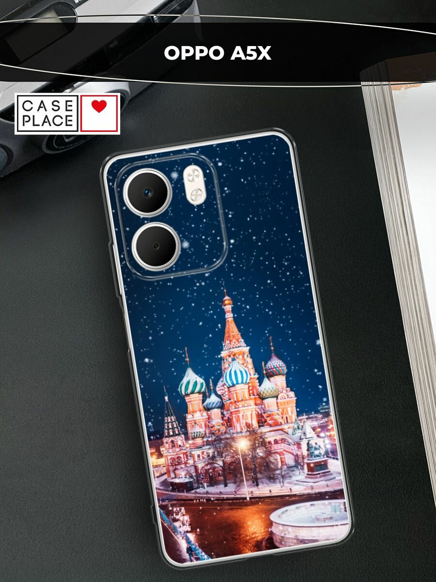 Силиконовый чехол на Oppo A5x / Оппо А5x с принтом "Москва 1"