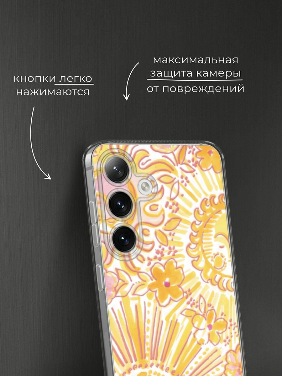 Чехол на Samsung Galaxy S24 / Самсунг S24 с принтом "Яркое солнце" — фото 1