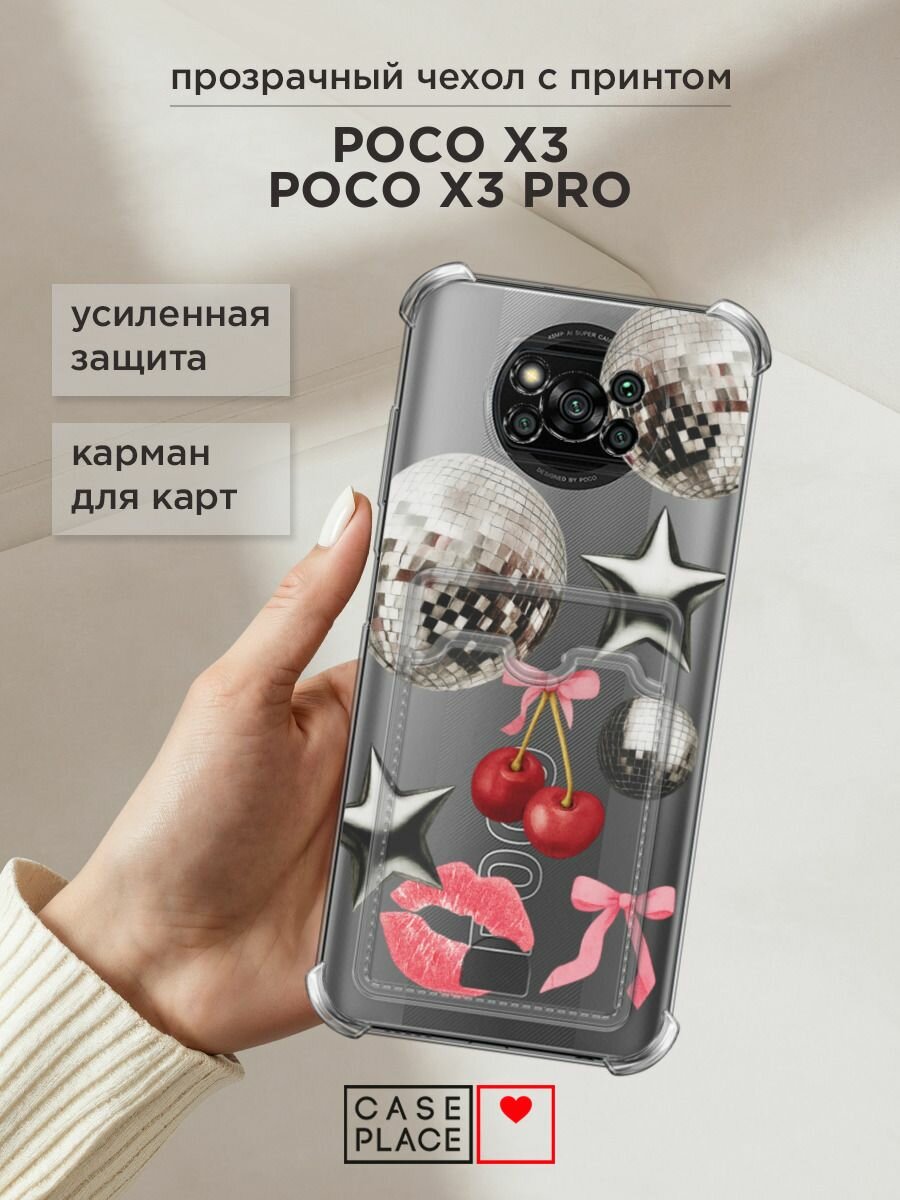 Чехол на Xiaomi Poco X3/X3 Pro (Поко X3/X3 Pro) с картой и принтом "Стильная подборка"