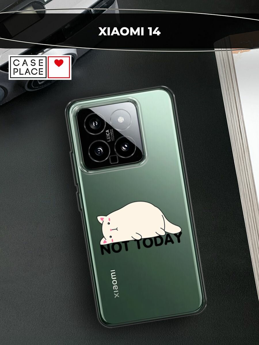 Чехол на Xiaomi 14 / Сяоми 14 с принтом "Cat not today", прозрачный