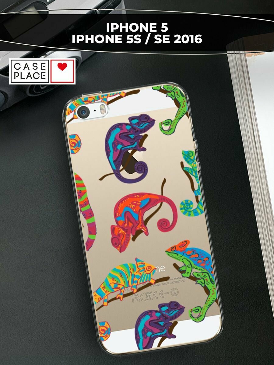 Чехол на Apple iPhone 5/5S/SE / Айфон 5/5S/SE с принтом "Яркие хамелеоны"