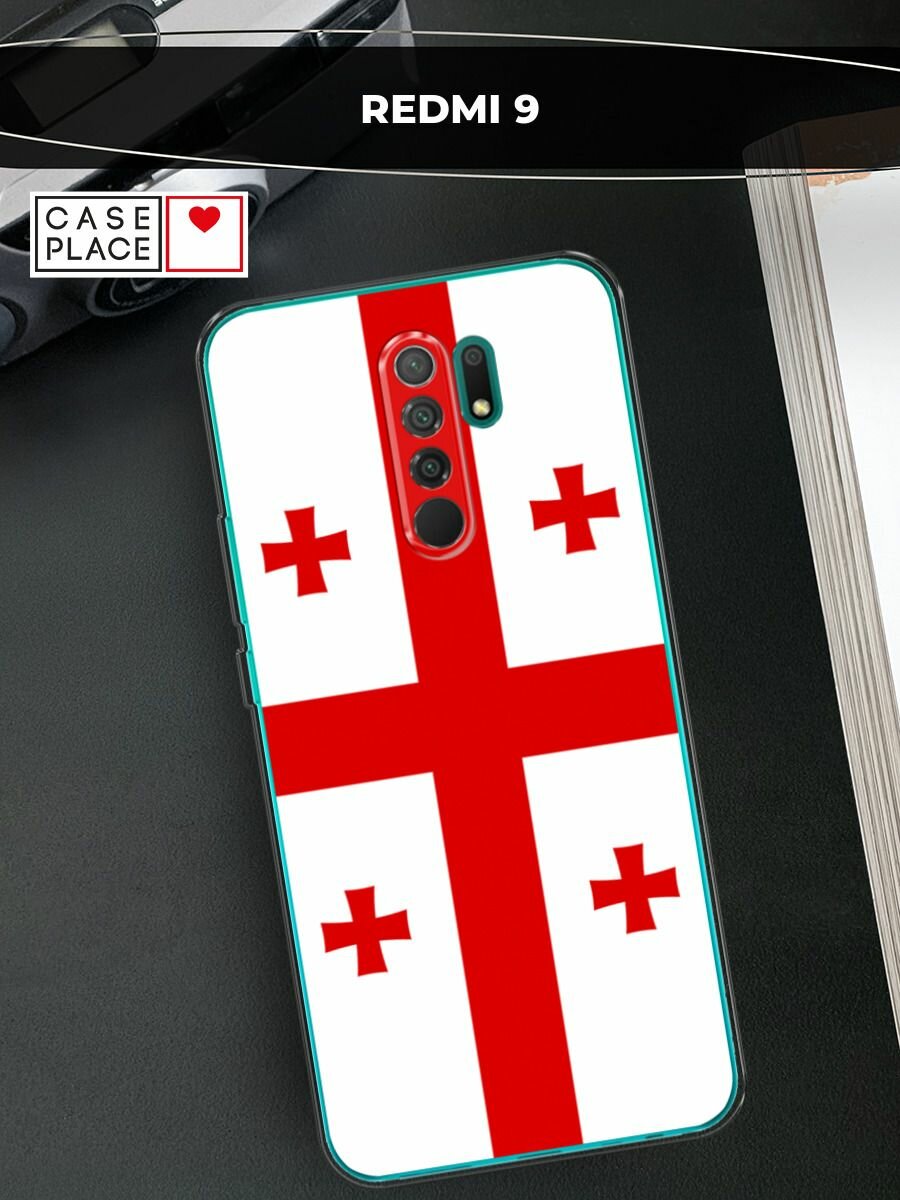 Чехол на Xiaomi Redmi 9 / Сяоми Редми 9 с принтом "Флаг Грузии"