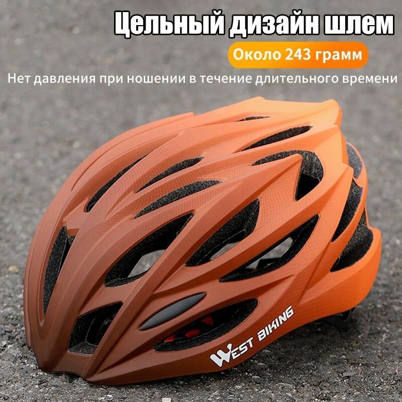 Велосипедный шлем "Градиент", открытый, с визором, унисекс, 54-62см