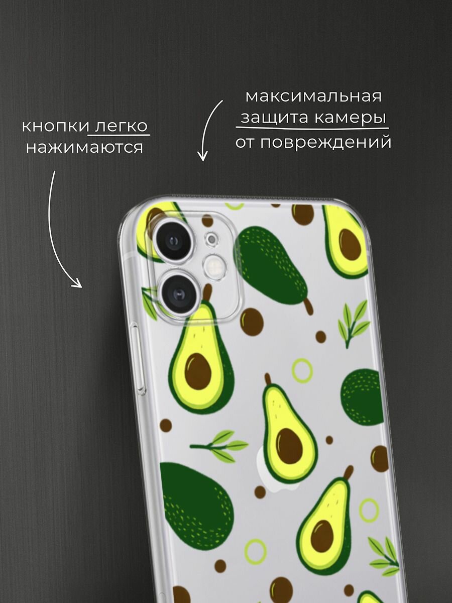 Чехол на Apple iPhone 11 / Айфон 11 с принтом "Авокадо паттерн", прозрачный — фото 1