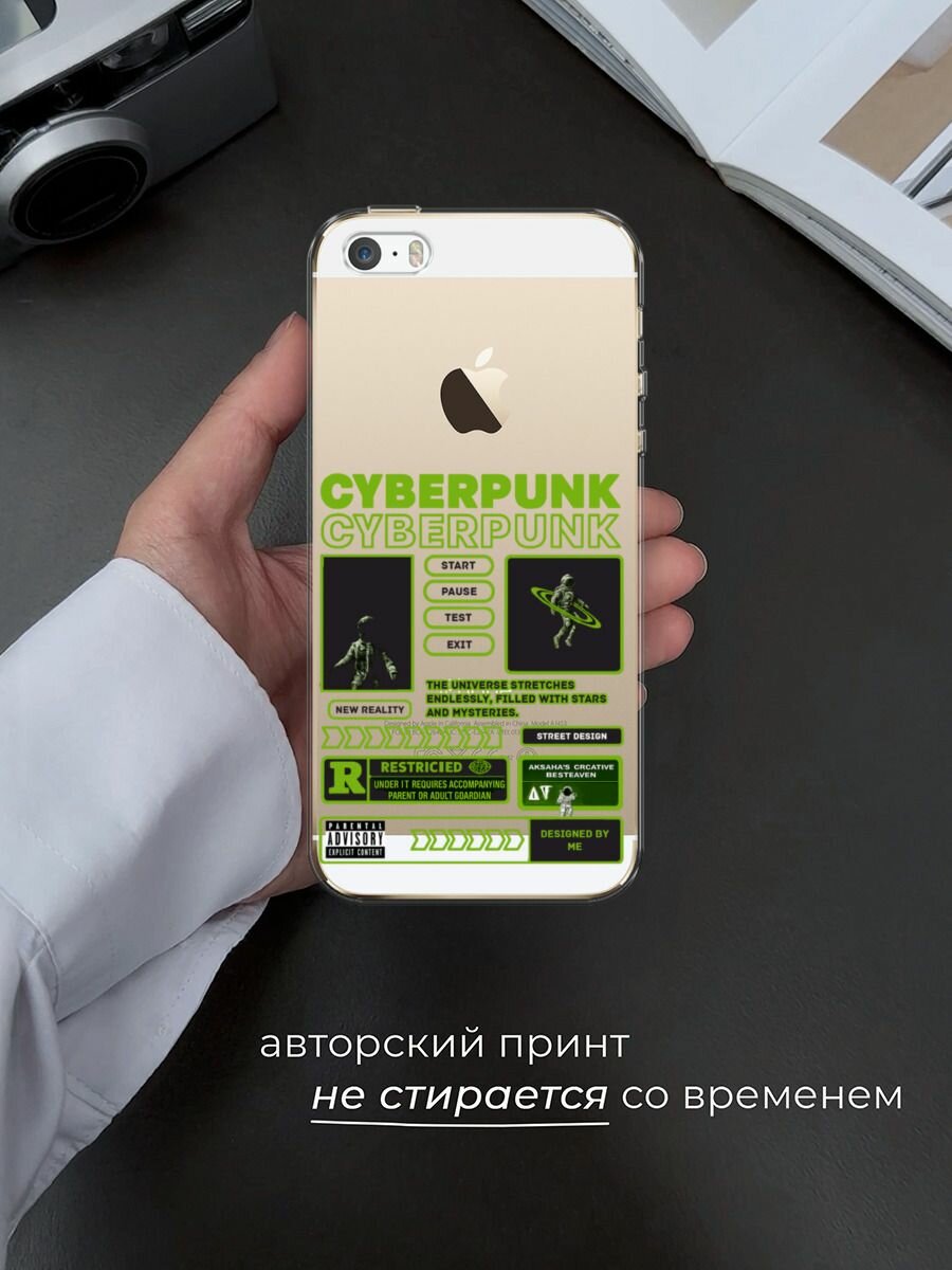 Чехол на Apple iPhone 5/5S/SE / Айфон 5/5S/SE с принтом "Cyberpunk", прозрачный — фото 1