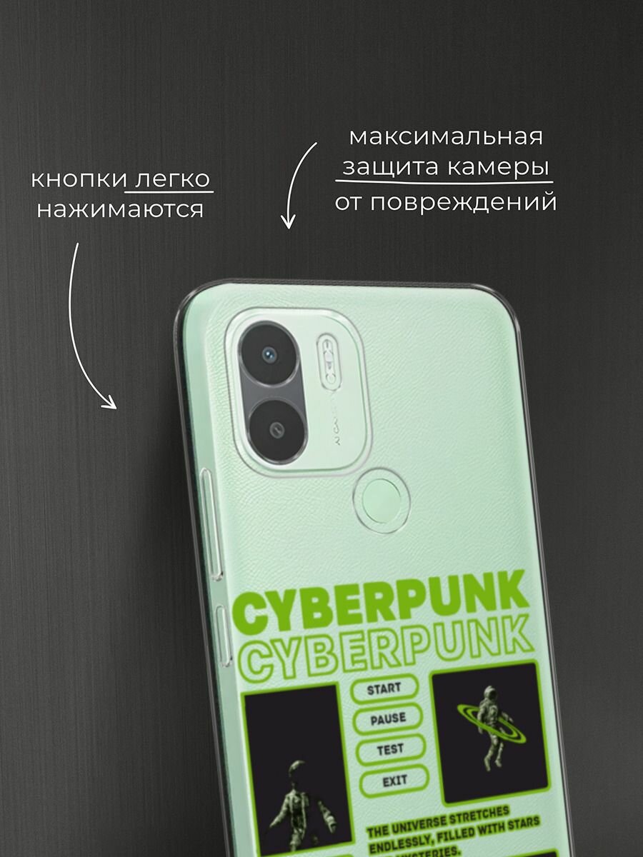 Чехол на Xiaomi Redmi A1+/Redmi A2+/Poco C51/C50 / Редми A1+ с принтом "Cyberpunk", прозрачный — фото 1