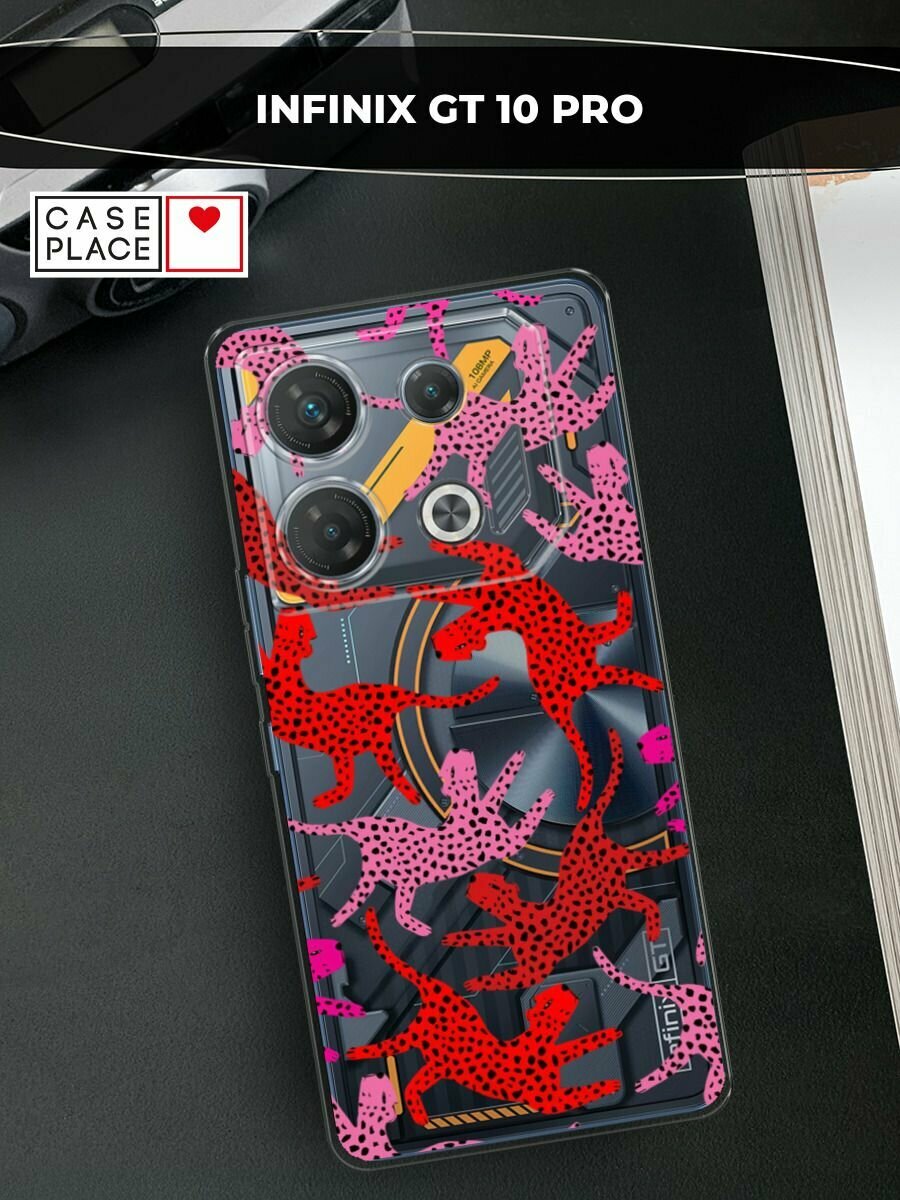 Чехол на Infinix GT 10 Pro / Инфиникс GT 10 Про с принтом "Потягивающиеся леопарды 2", прозрачный