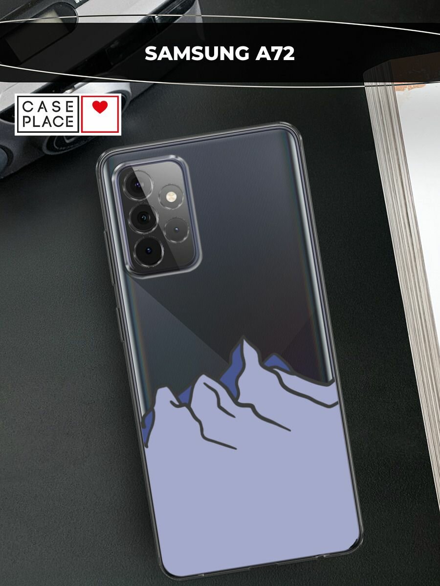 Чехол на Samsung Galaxy A72 / Самсунг Галакси А72 с принтом "Гора", прозрачный