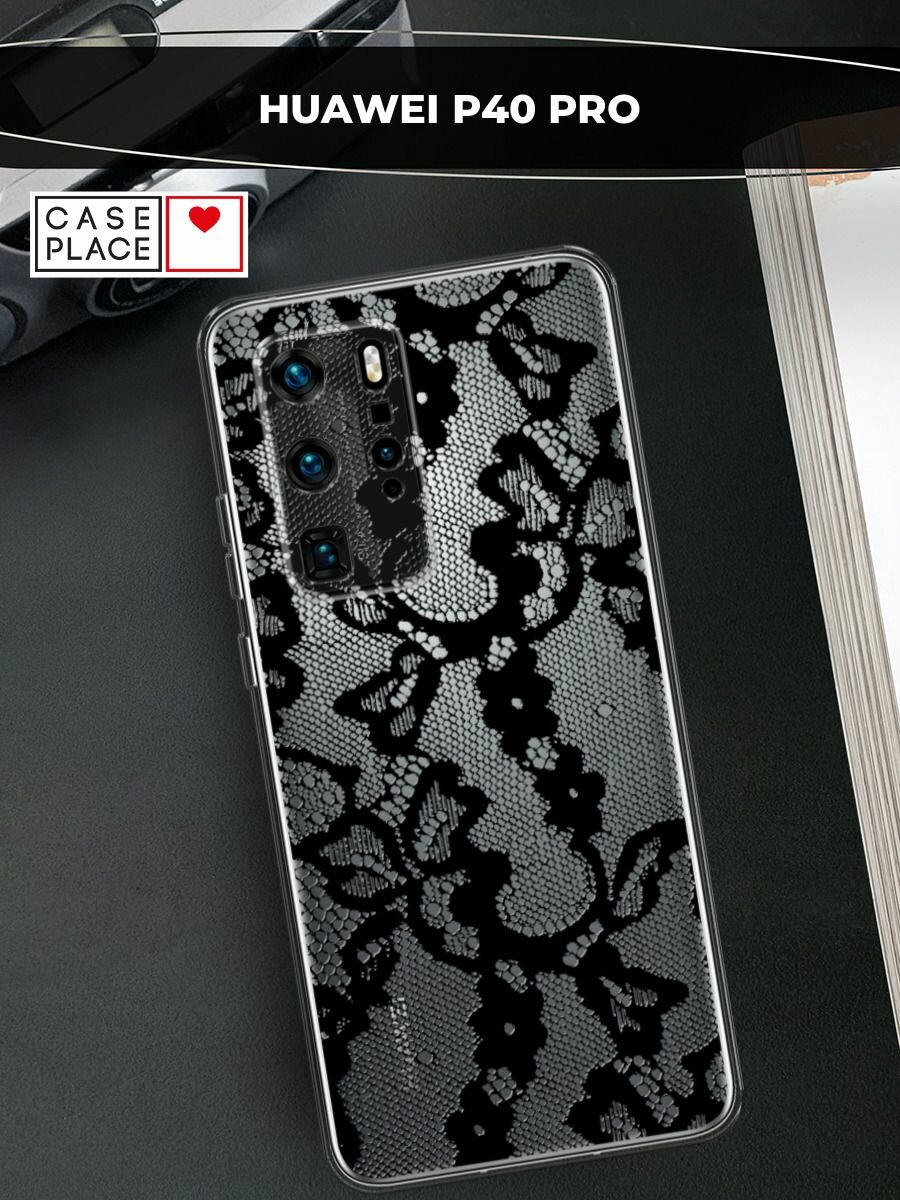 Чехол на Huawei P40 Pro / Хуавей П40 Про с принтом "Черная сетка 2"
