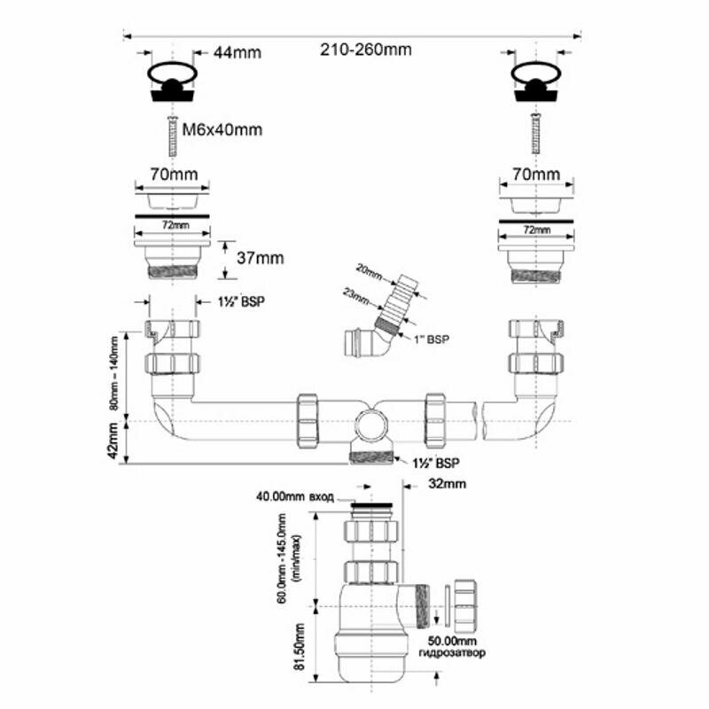 Сифон для раковины McAlpine MRSK5-A цвет Белый