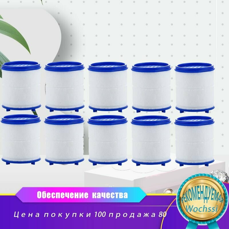 Фильтр-насадка на кран с 10 сменными картриджами для очистки воды от хлора, тяжелых металлов и примесей чистая вода для питья и готовки