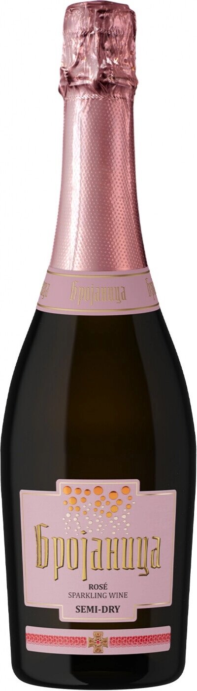 Игристое вино "Брояница" Полусухое Розовое