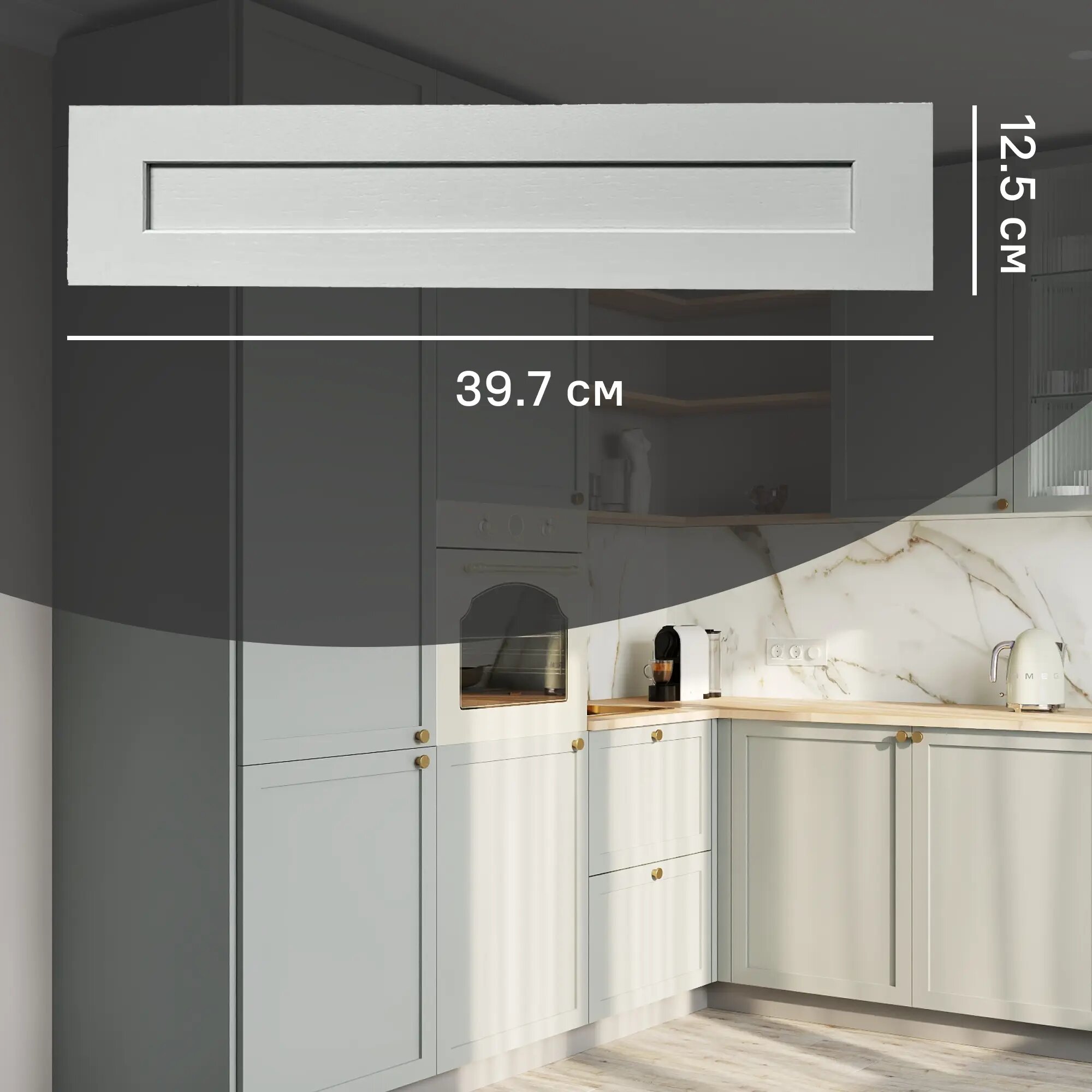 KONSENSA фасад для выдвижного ящика Кинель 39.7×12.5 см массив дерева серо-зеленый