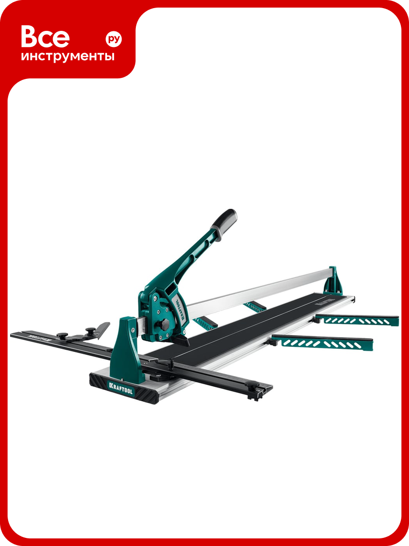 Профессиональный плиткорез 1200 мм KRAFTOOL Grand-1200 алюминиевое основание 33271-120