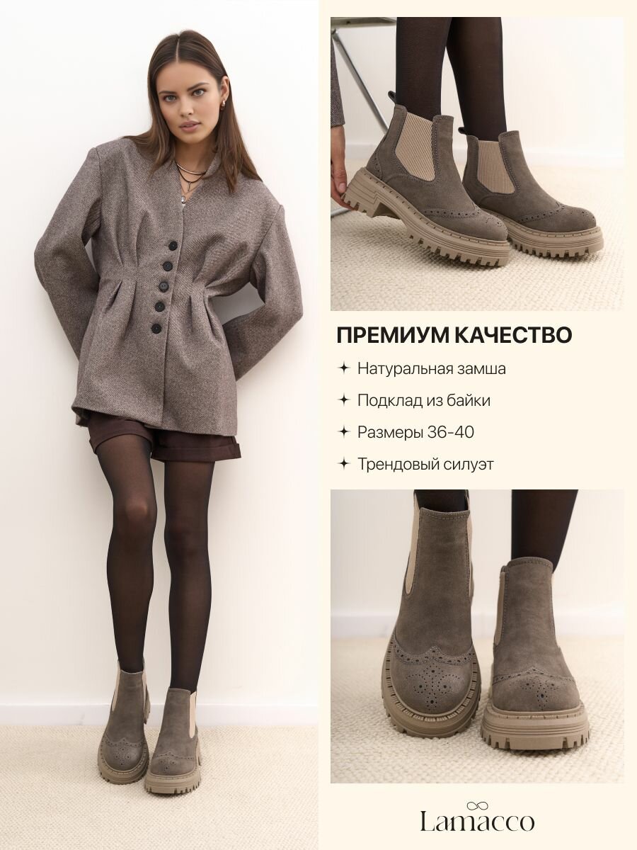 Ботинки челси