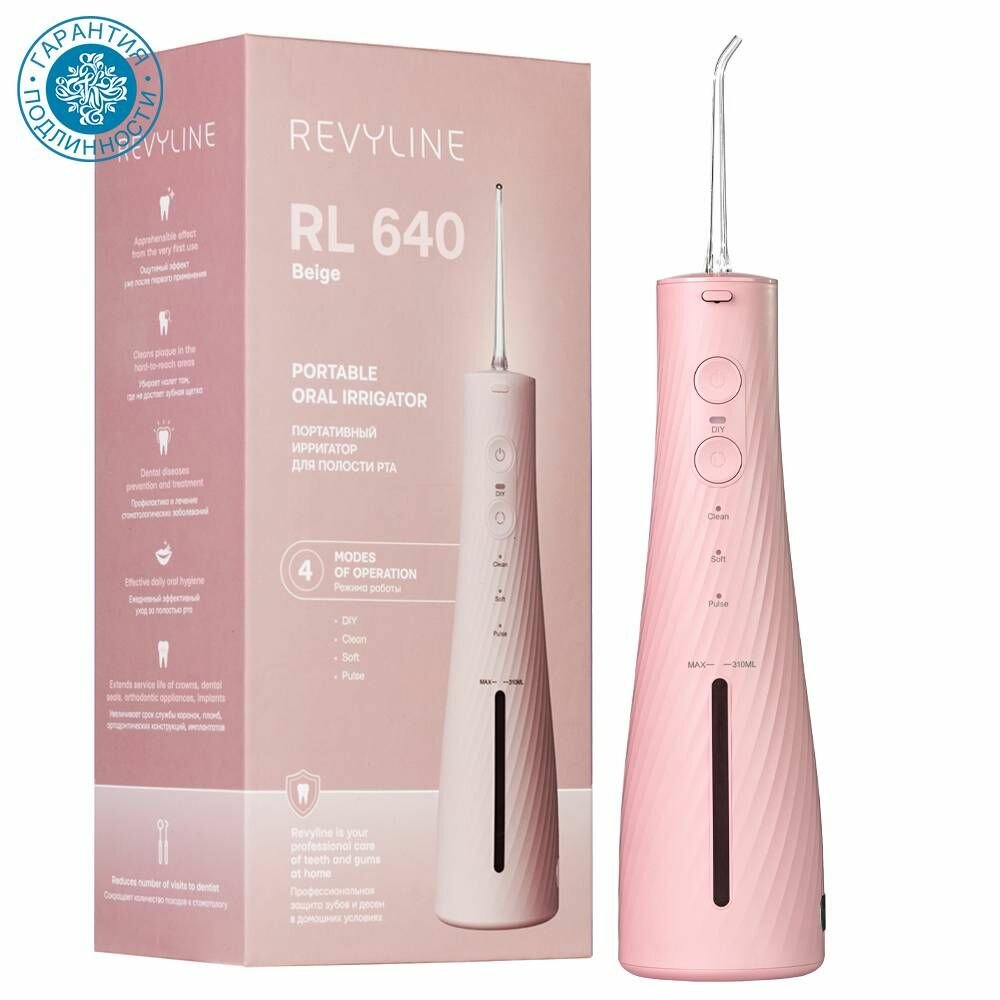 Портативный ирригатор RL 640, бежевый (REVYLINE, Ирригаторы)