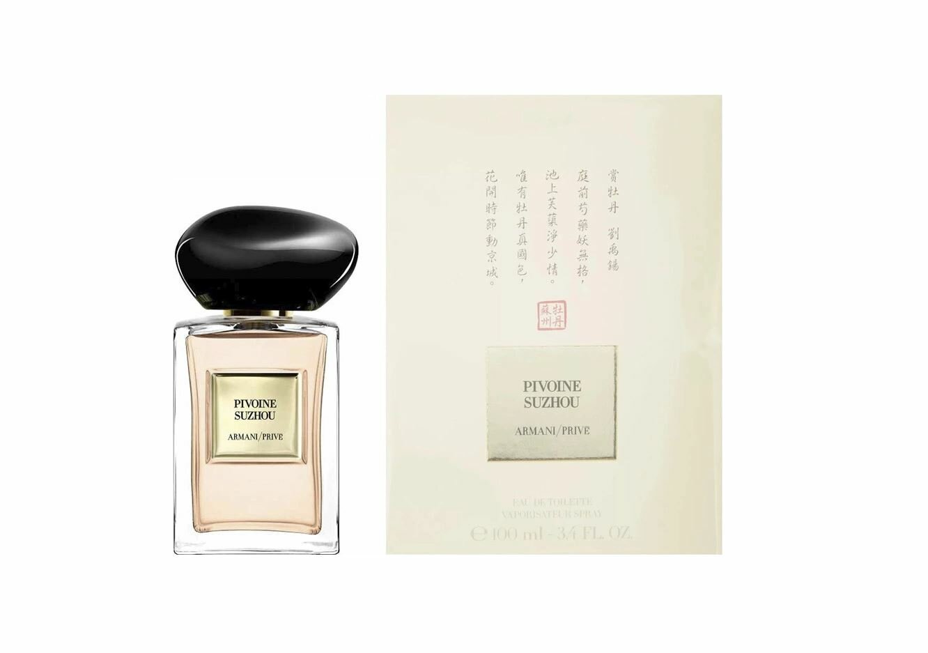 Парфюмерная вода Giorgio Armani Prive Pivoine Suzhou 100 мл