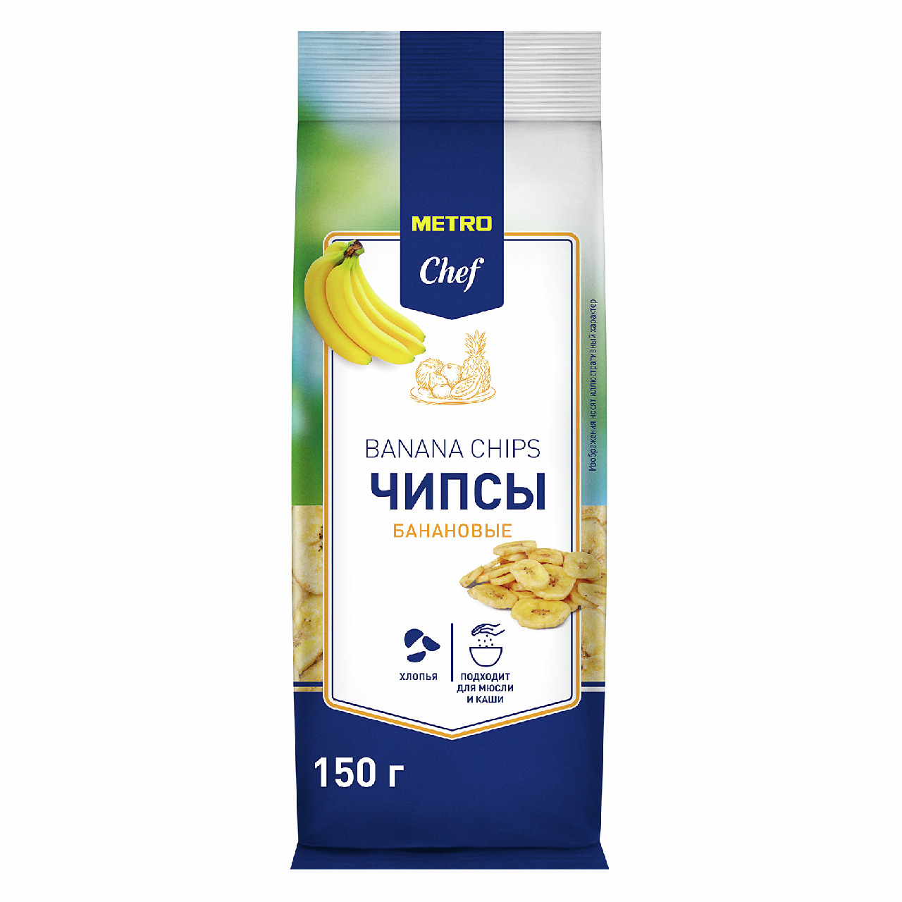 METRO Chef Чипсы банановые, 150г x 3 упаковки