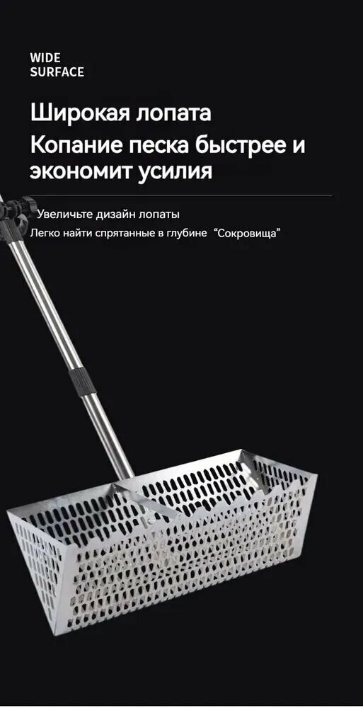 Поисковые драги — фото 1