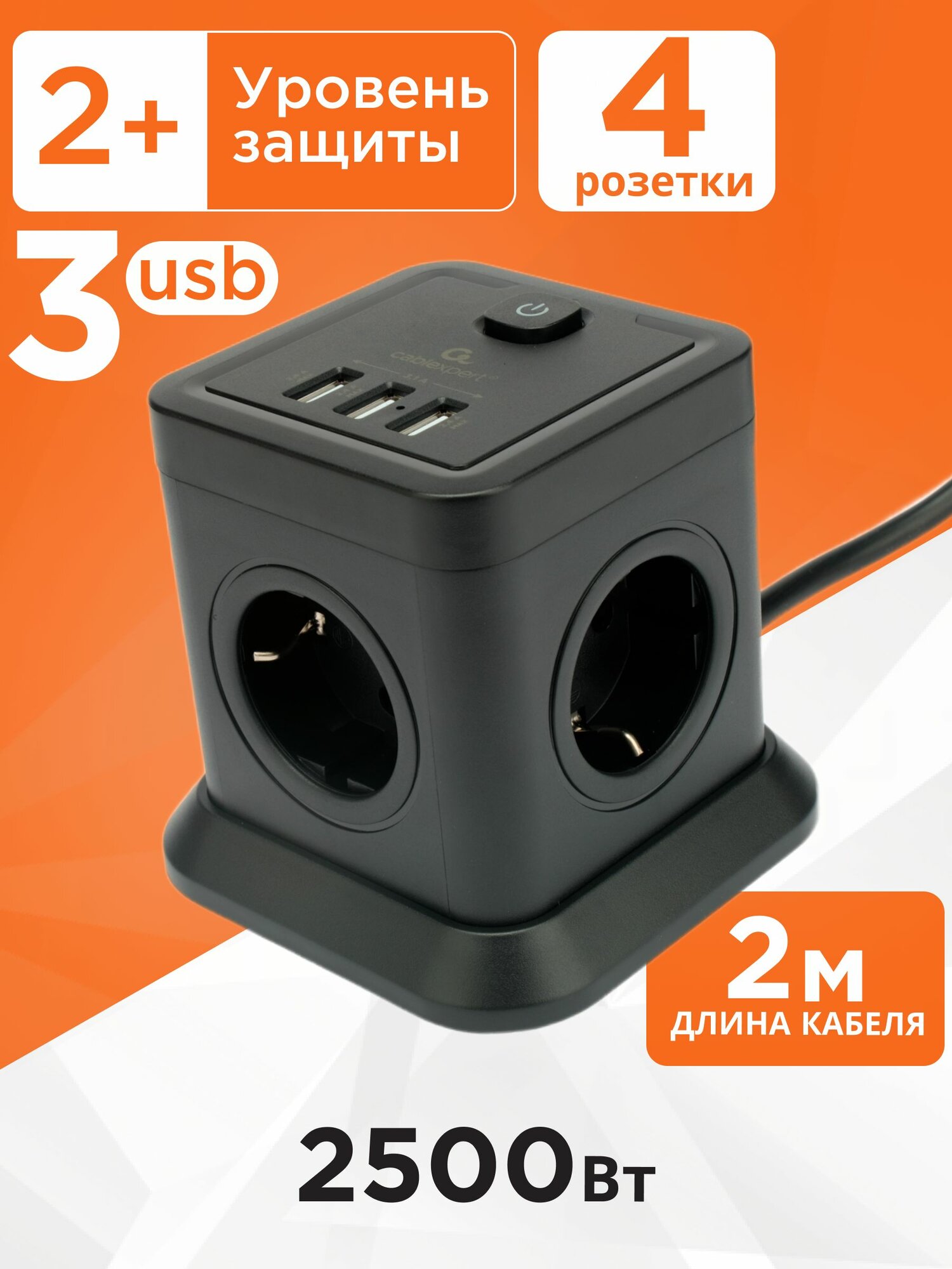 Сетевой фильтр Cablexpert Tower TWR-4-U3-B-2, 4р, 10А, 3xUSB, 2м, ур. защиты 2+, черный,