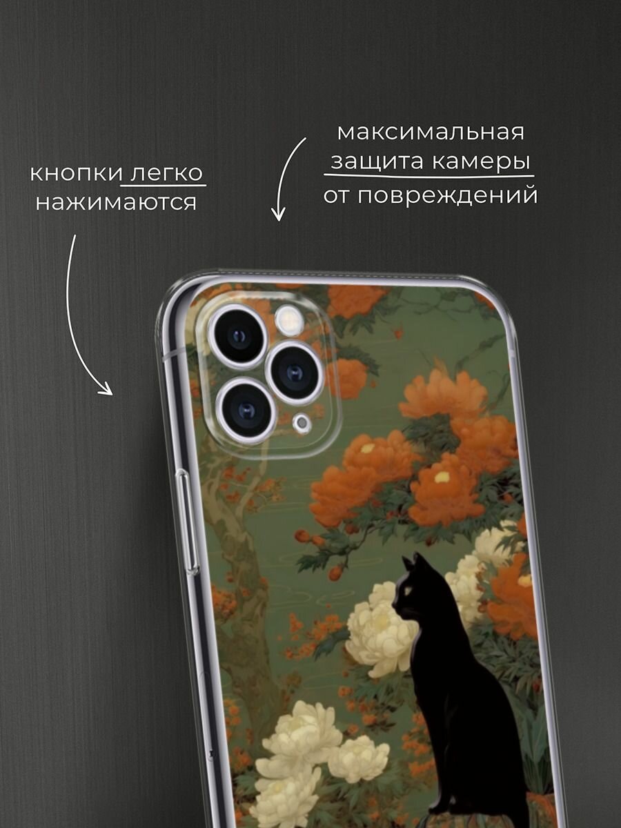 Чехол на Apple iPhone 11 Pro / Айфон 11 Про с принтом Black cat — фото 1