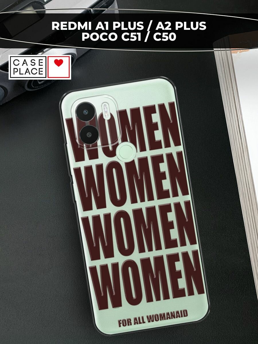 Силиконовый чехол на Xiaomi Redmi A1+/Redmi A2+/Poco C51/C50 / Редми A1+ с принтом Woman burgundy