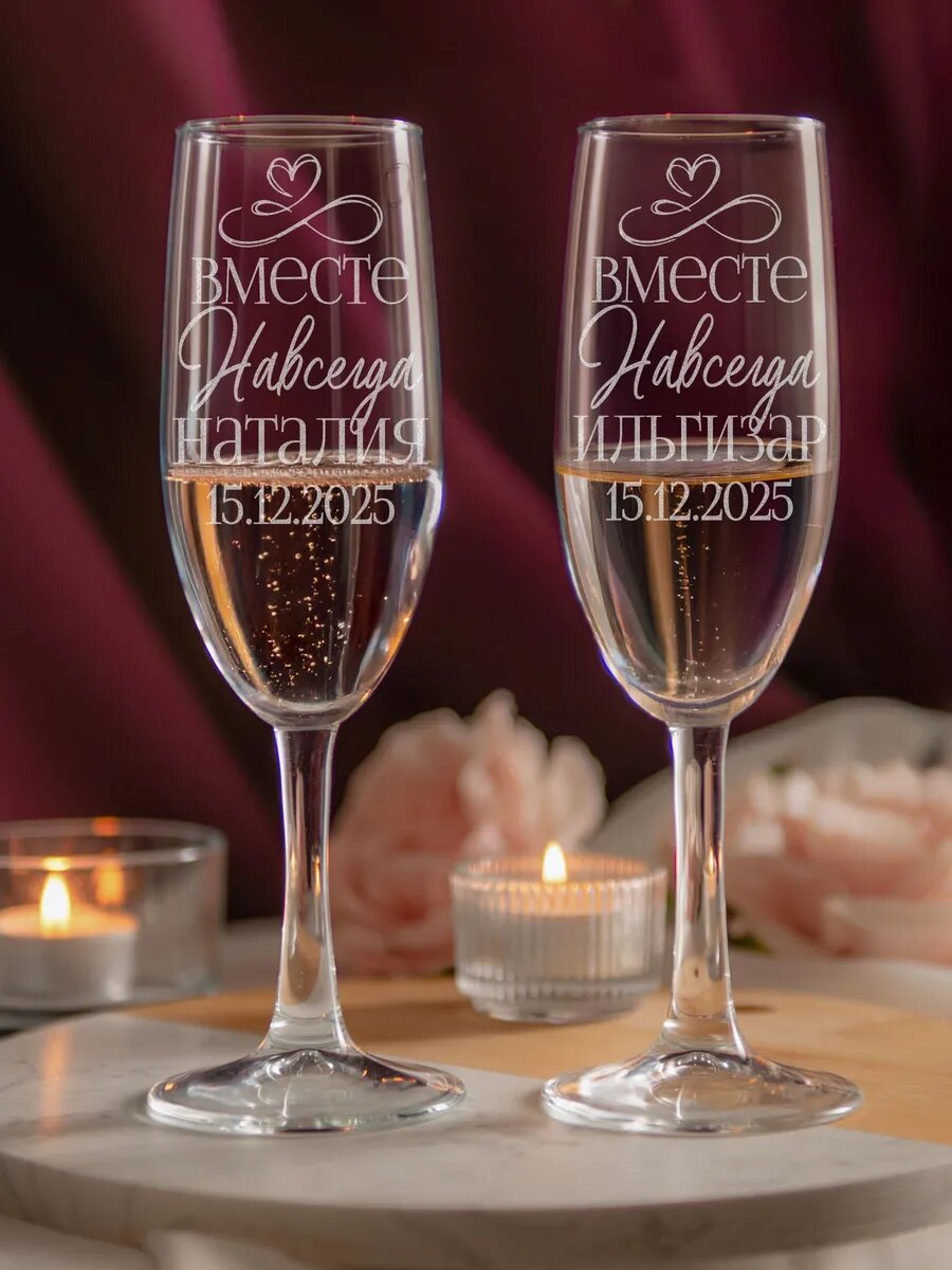Бокалы для шампанского Наталия Ильгизар