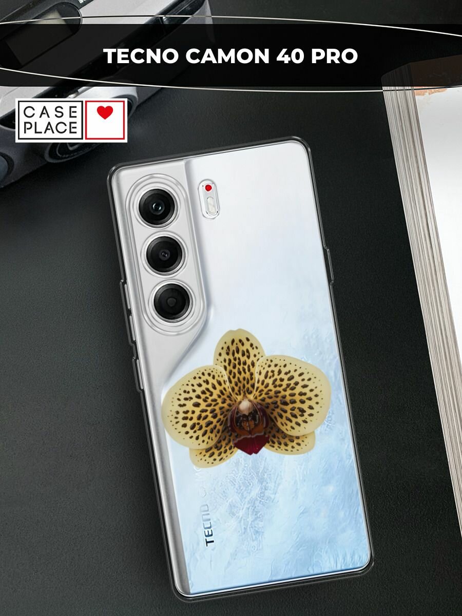 Чехол на Tecno Camon 40 Pro / Текно Камон 40 Про с принтом Желтая орхидея