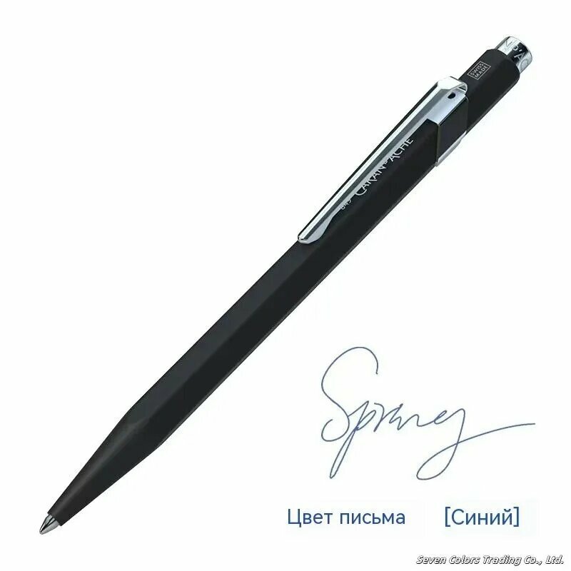 Caran d'Ache Ручка Шариковая, толщина линии: 0.5 мм, цвет: Голубой, 1 шт.