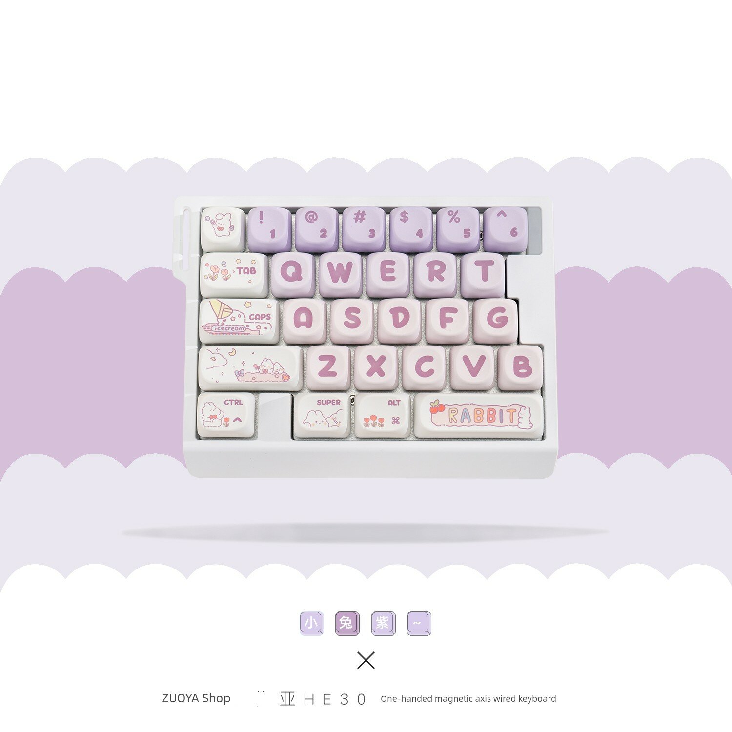 Игровая клавиатура HE30 для левшей, магнитная, проводная, для киберспорта, RTS, FPS, с функцией экстренной остановки,