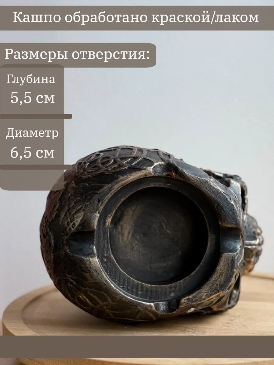 Кашпо Череп, 12 см, органайзер из гипса в черно-бронзовом цвете