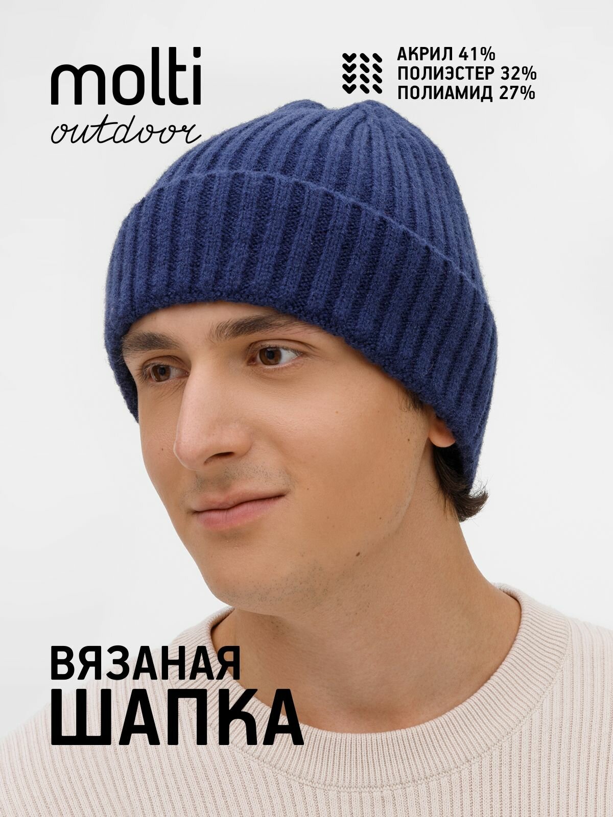 Шапка-бини Осень-зима 2025 для мужчин и женщин