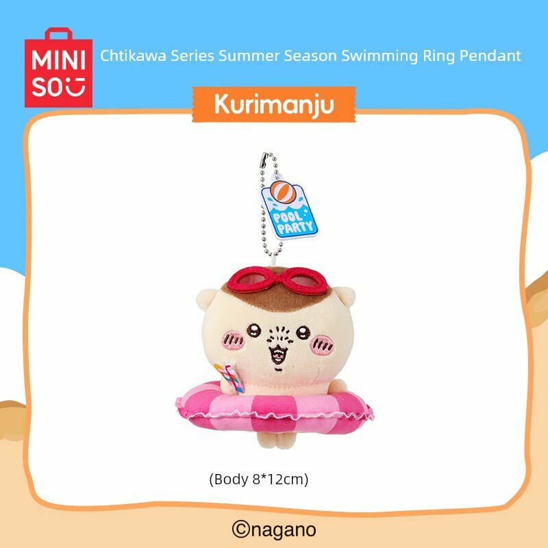 Плюшевая игрушка-подвеска MINISO Chiikawa Summer Season: плавательный круг и кролик Усаги для сумки Подвеска в виде