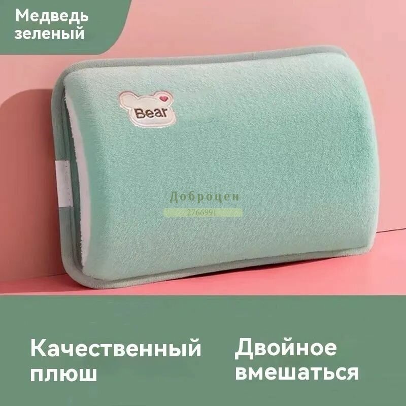 Грелка для рук аккумуляторная-зеленая, портативный, сохранять тепло, 500 мл, 500 Вт, перезаряжаемая