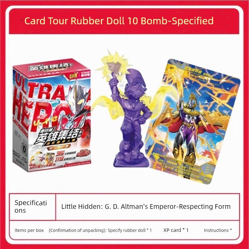 Коллекционная фигурка Ультрамана из резины, 10-е издание, кукла Дрем Биус, специальное скрытое издание, аутентичная XP