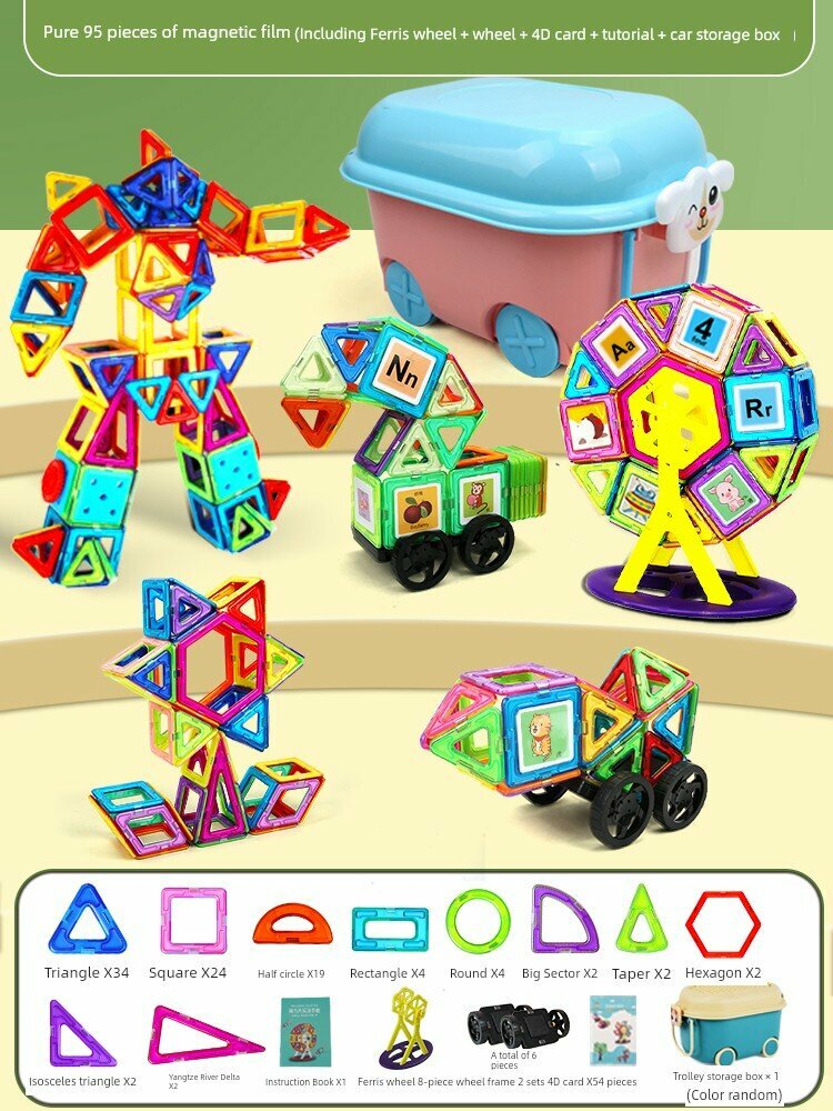 Большие магнитные детали, развивающие магниты для детей, магнитные железные камни, строительные блоки, игрушки-пазлы