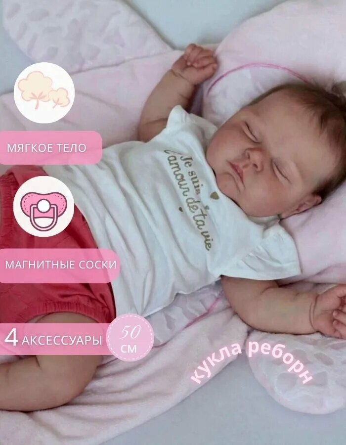 Кукла Реборн Силиконовая 50 См Симуляция Кукла Реборн Девочка