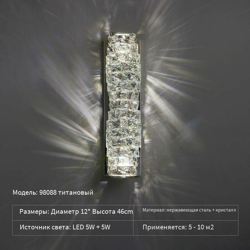 Бра — фото 1