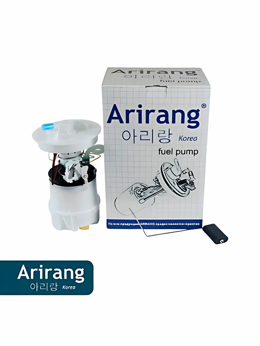 Насос топливный ARIRANG EFP5029A для FORD FOCUS II / Форд фокус 2