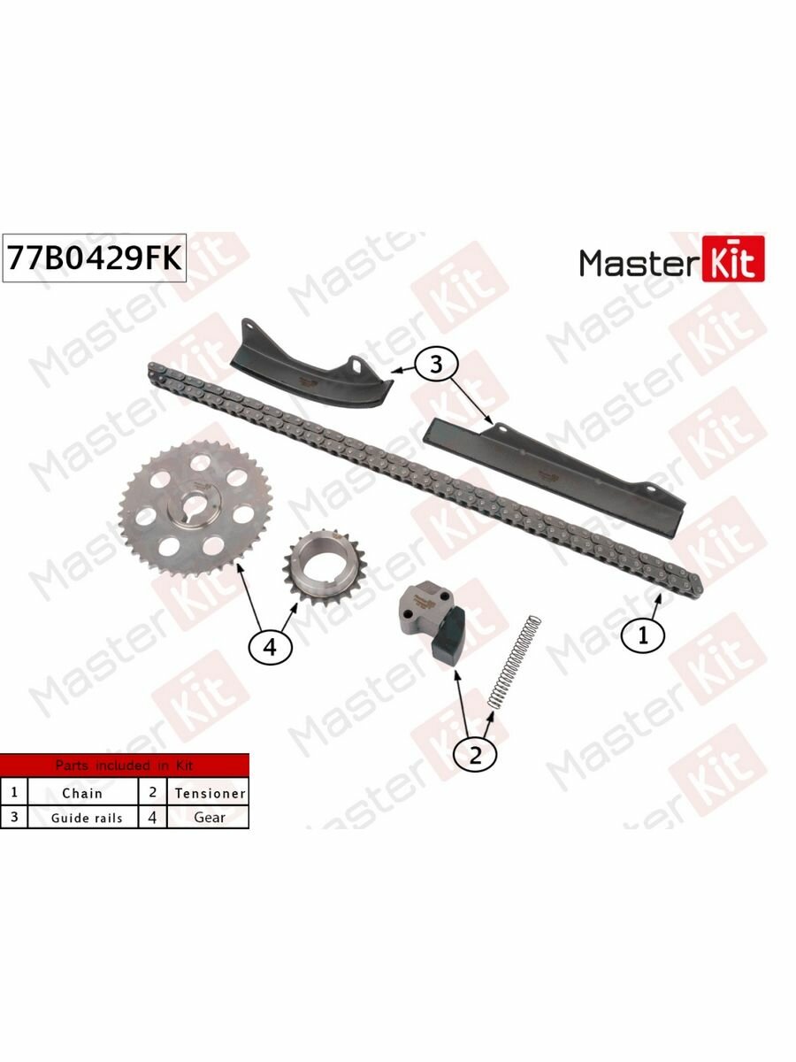 Комплект цепи ГРМ MASTERKIT 77B0429FK для а/м NISSAN Serena, Bluebird / Ниссан Серена, Блубирд
