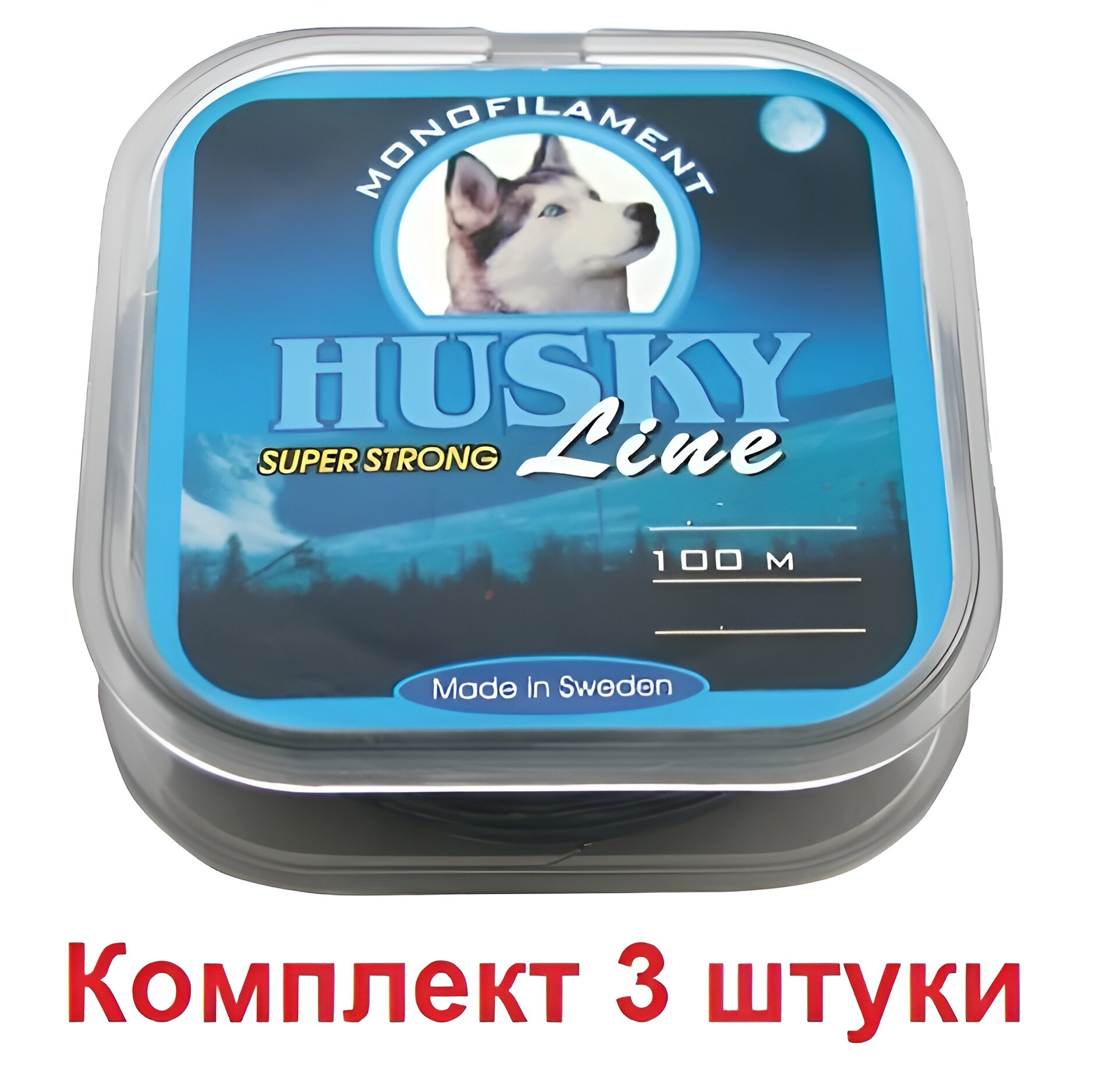 Леска для рыбалки HUSKY SUPER STRONG, диаметр 0.4 мм, 100 м, 3 шт.