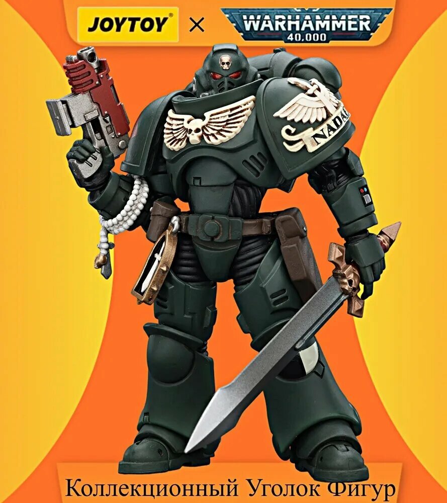 Подвижная фигурка Warhammer 40k JOYTOY 1/18 Dark Angels Intercessors Brother Nadael Подарок модели