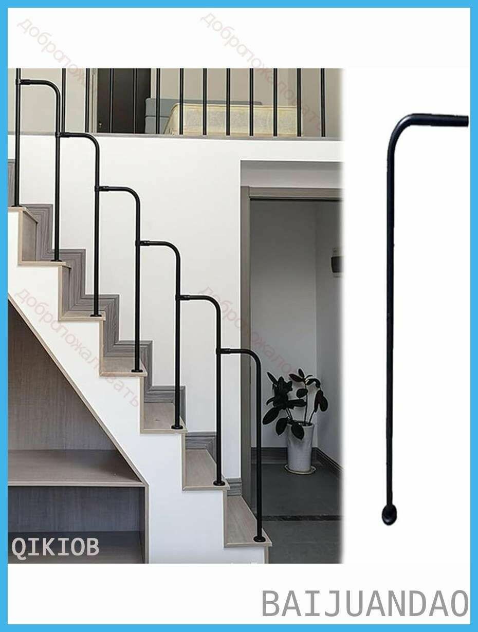 Перила/поручни