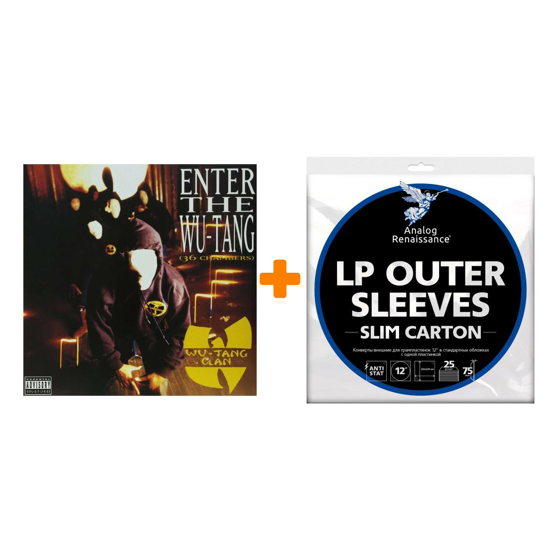 Wu-Tang Clan Enter The Wu-Tang Clan 36 Chambers LP + Конверт внешний 12" Slim Carton 25шт